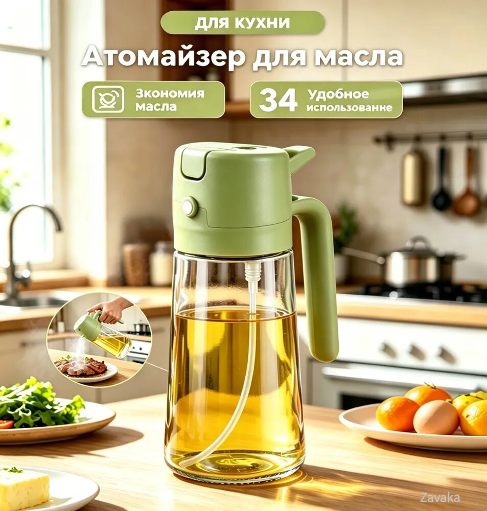 Емкость для масла 500 мл 1 шт abs пластик