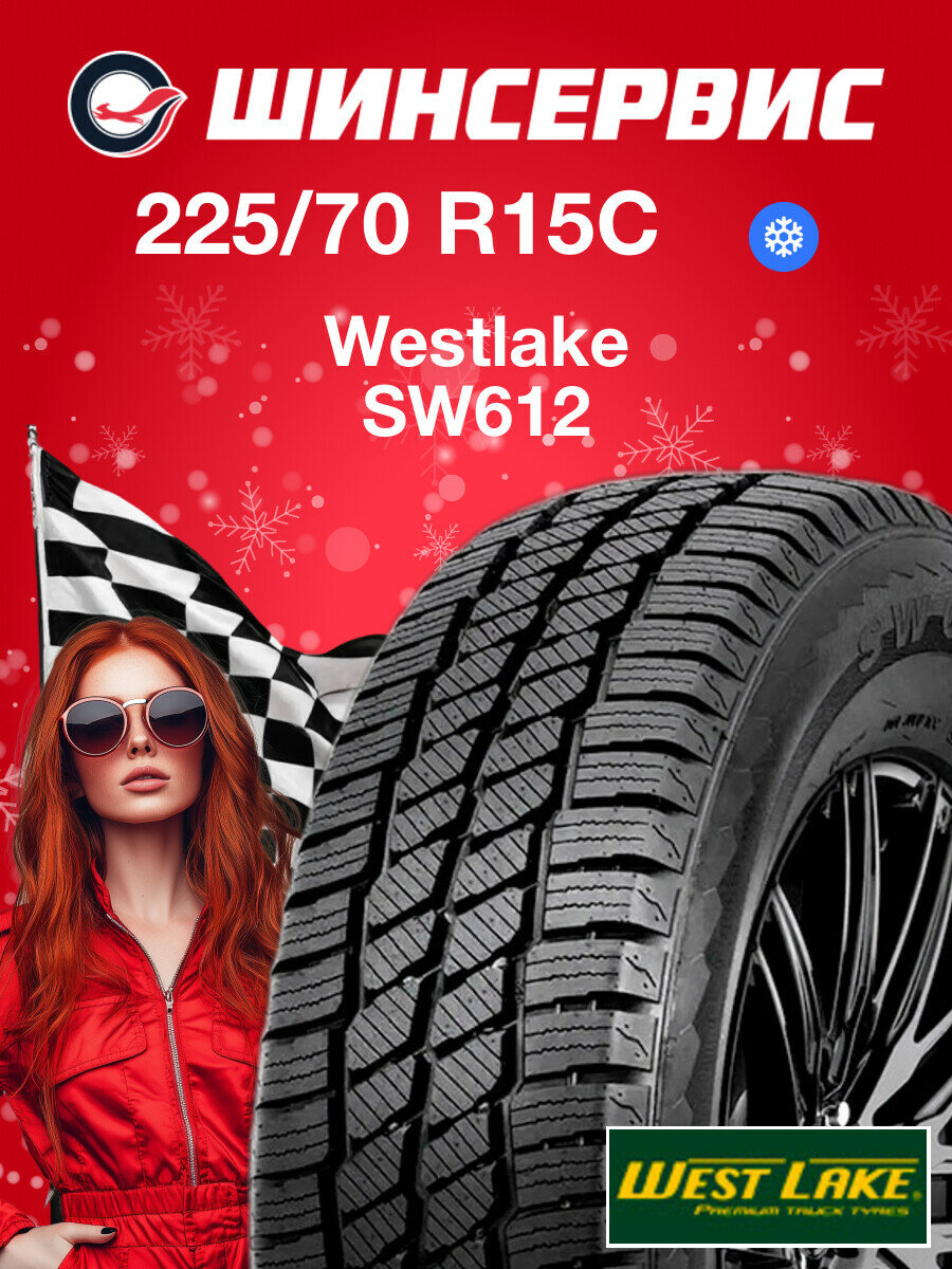 Зимняя нешипованная шина Westlake SW612 225/70 R15C 112/110 R, зимняя автомобильная резина