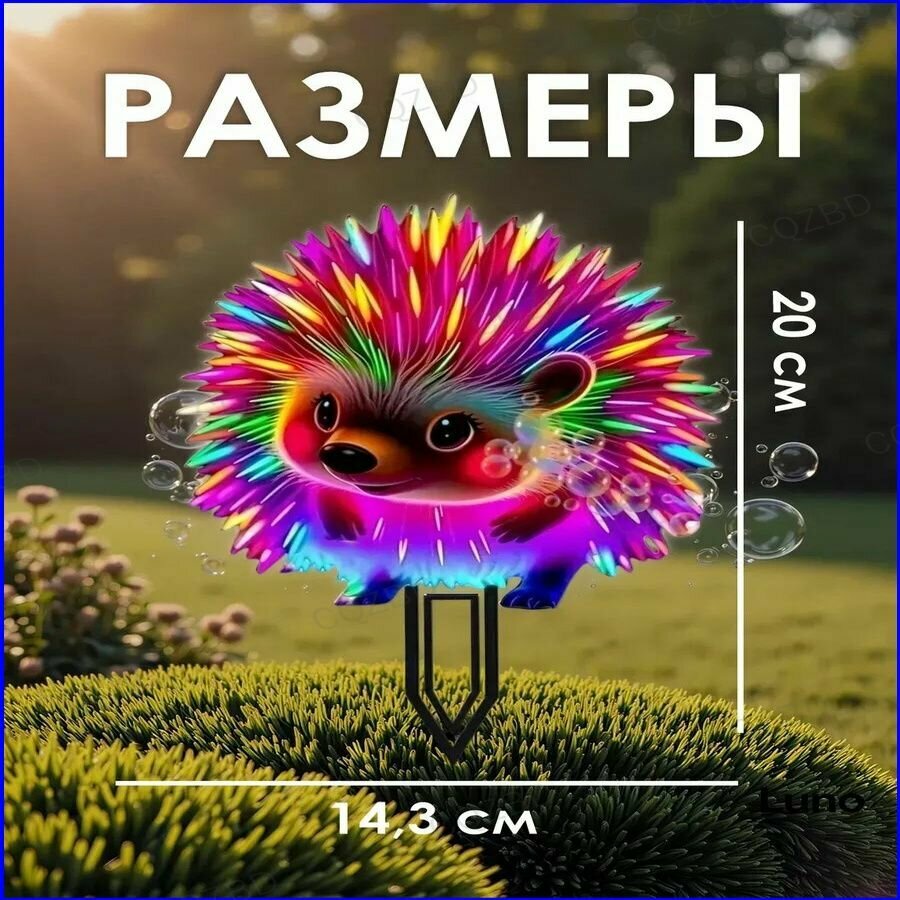 IKEA Фигурка садовая — фото 1
