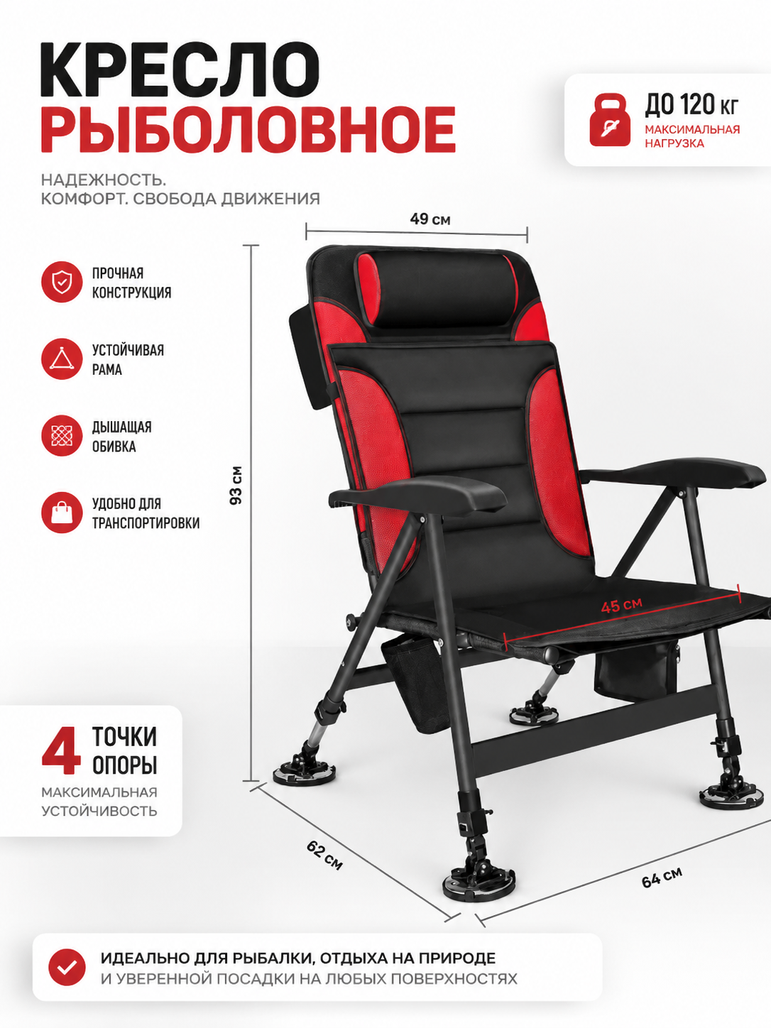 Раскладное кресло для кемпинга 64x62x93 см, алюминиевый каркас с тканевым сиденьем для отдыха на природе