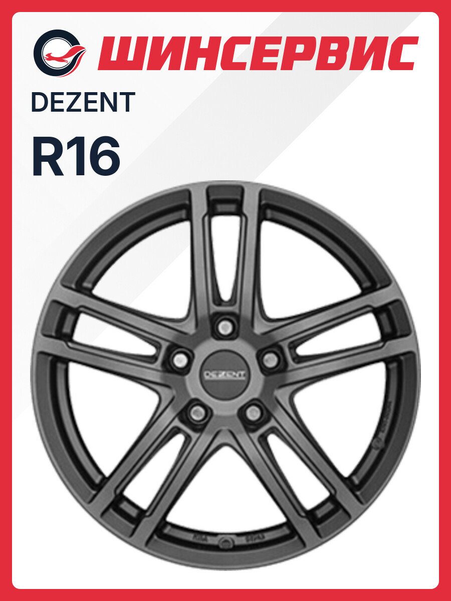 Литой колесный диск Dezent TZ graphite R16x6.5J 5x112 ET33 ЦО57.1 для автомобиля
