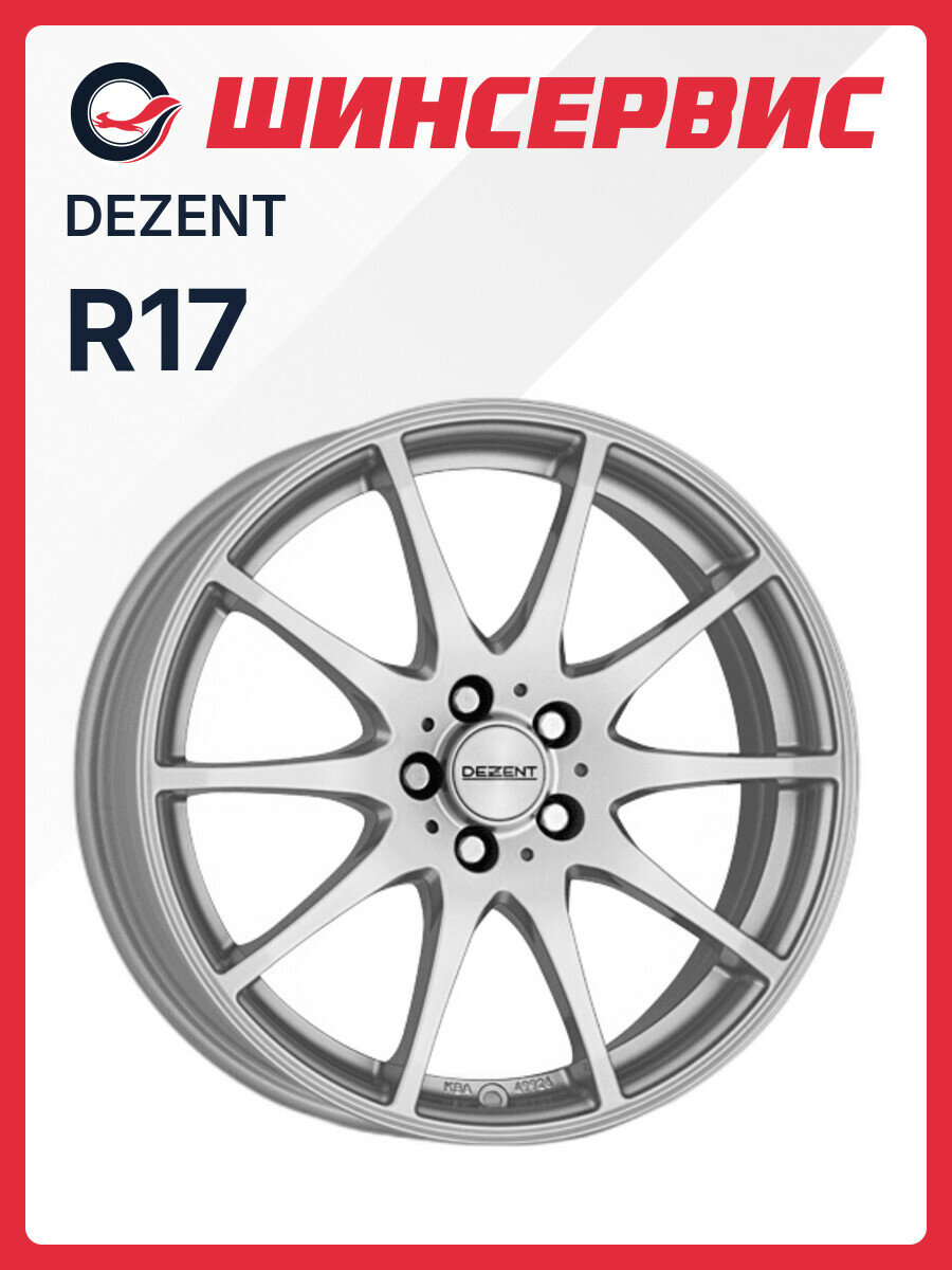 Литой колесный диск Dezent TI R17x7J 5x108 ET48 ЦО70.1 для автомобиля