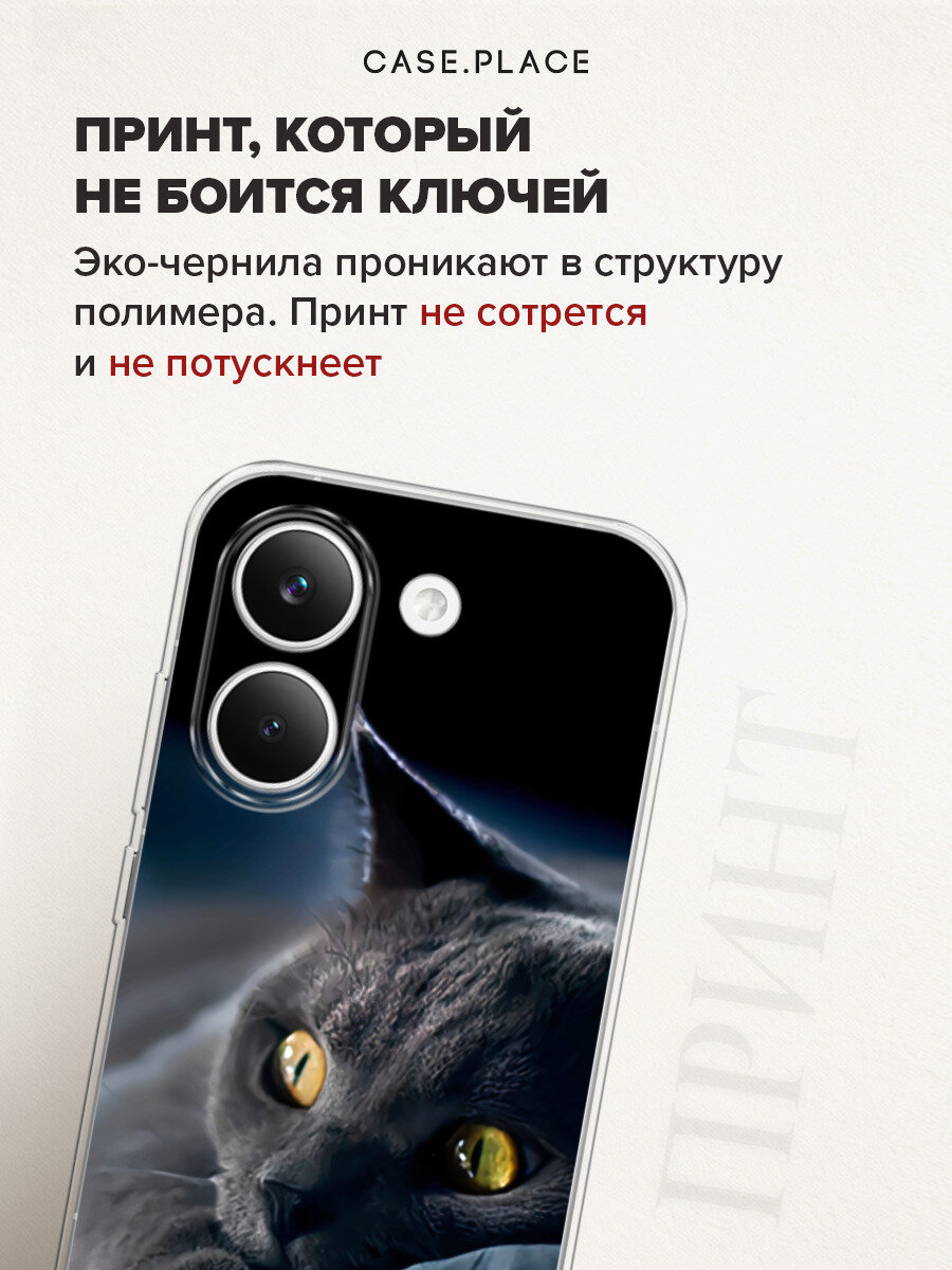 Силиконовый чехол на Poco X8 Pro / Поко X8 Про с принтом Кот на кровати — фото 1