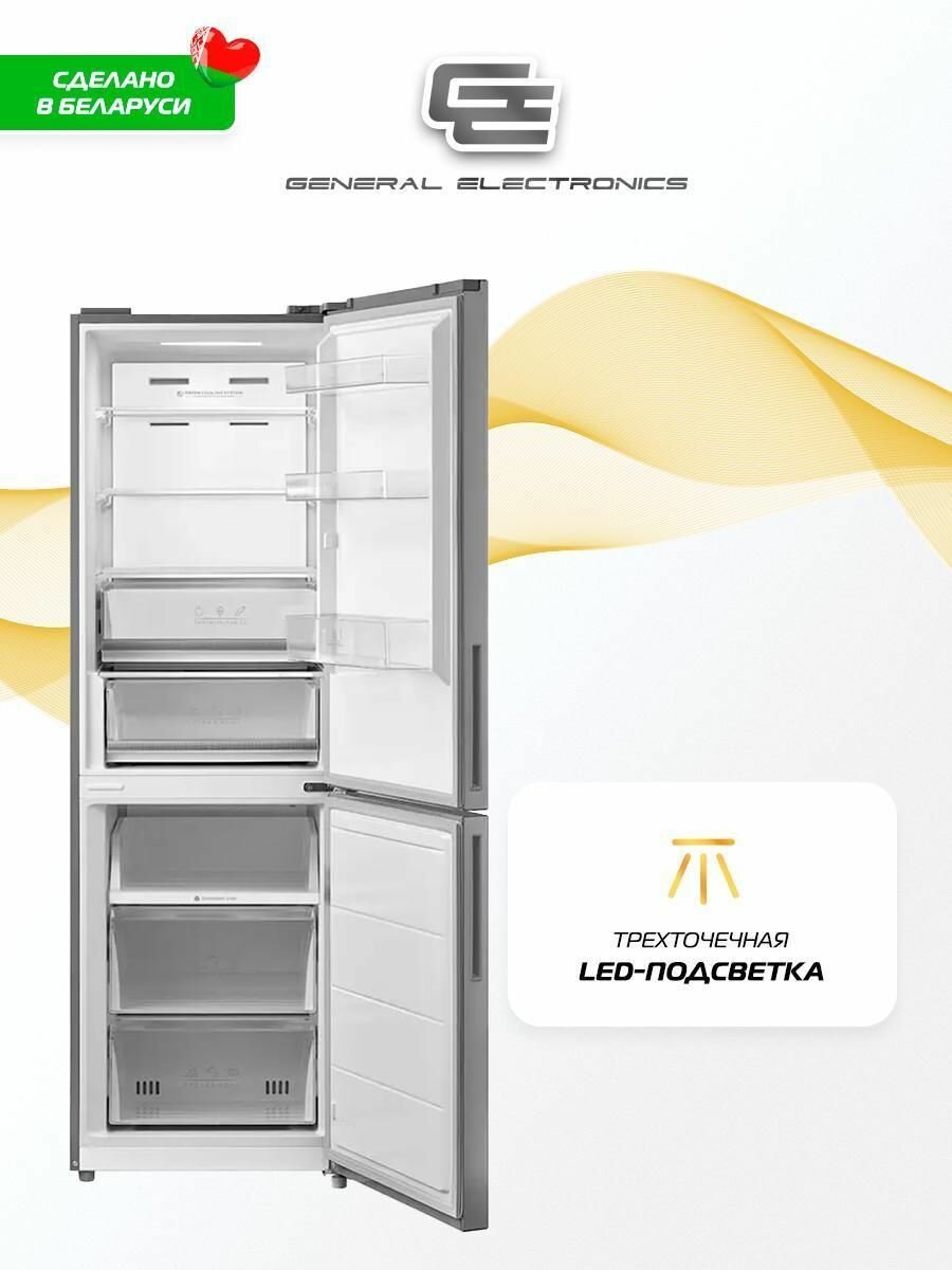 Холодильник General Electronics GE-SC361S — фото 1