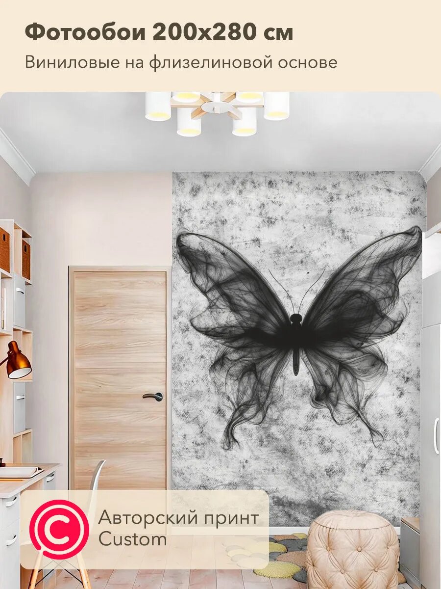 Флизелиновые фотообои 3d Бабочки 200х270 см
