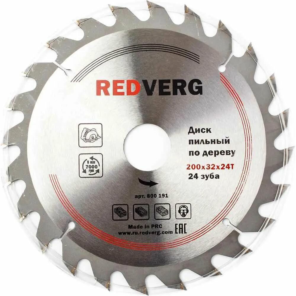 Диск пильный по дереву RedVerg твердосплавный 200 х 32/30 х 24Т + кольцо 32/30 мм для циркулярной пилы