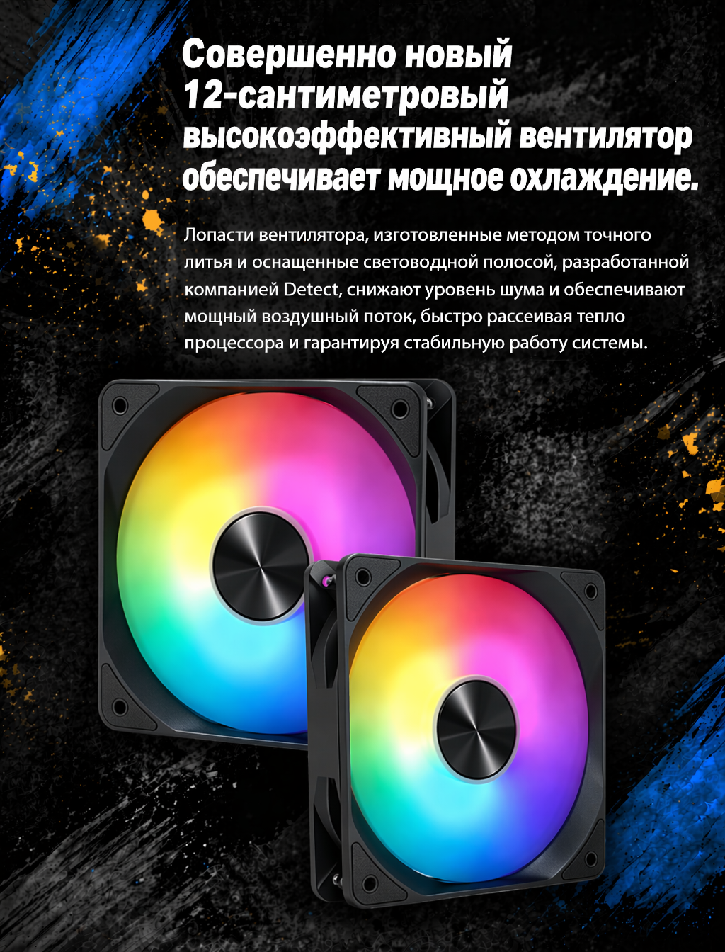 Кулер для процессора RGB-T400, башня 4 тепловые трубки, 2 вентилятора 120mm, 220Вт, Черный — фото 1