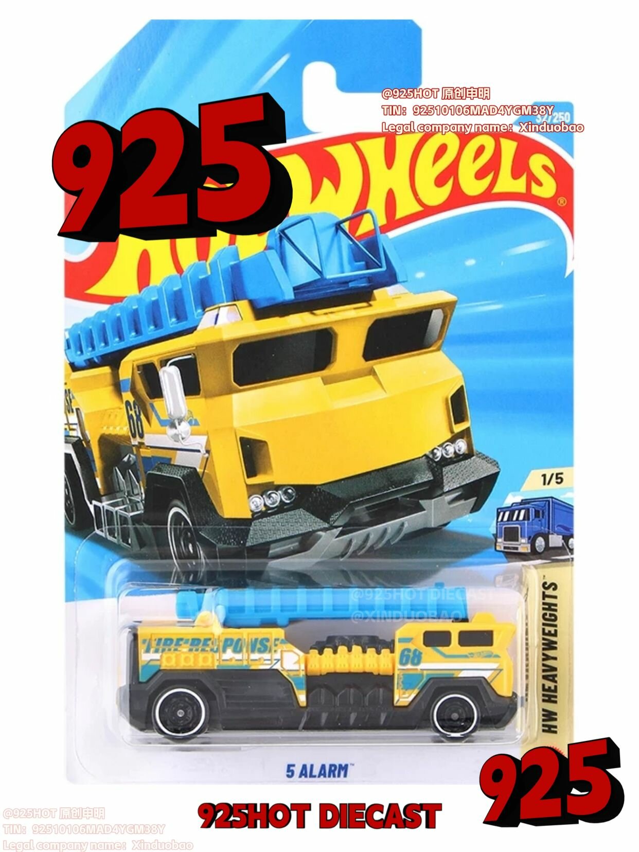 Машинка 925HOT WHEEL C4982 2026J 032 5 Alarm HW Fire игрушечная машина