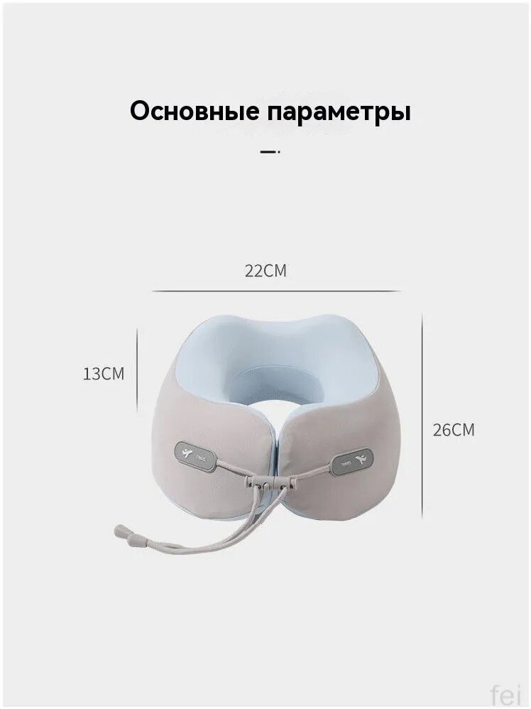 Подушка для шеи , серый — фото 1