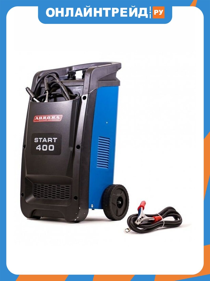 Пуско-зарядное устройство Aurora Pro AURORA START 400 BLUE