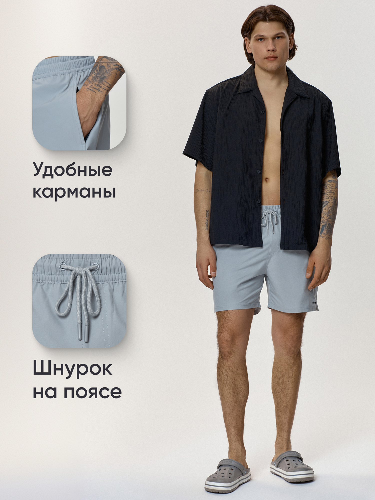 Шорты спортивные