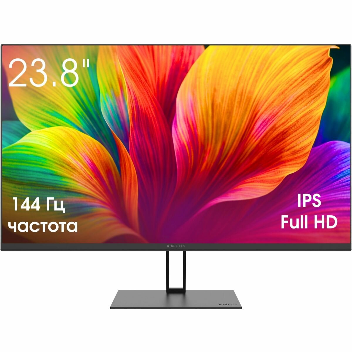 Монитор Digma Pro 23.8" Motion S черный IPS LED 5ms 16:9 HDMI M/M матовая 350cd 178гр/178гр 1920x1080 144Hz.