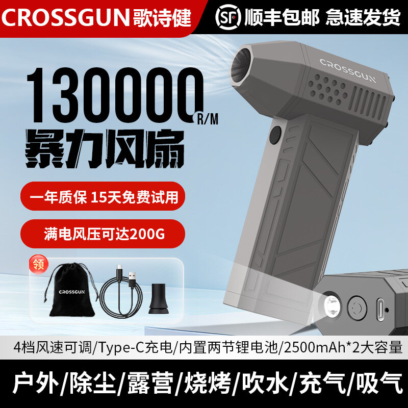 Crossgun X3 Standard Серый Портативный Беспроводной Воздушный Блендер для Автомойки, Уборки Пыли, Удаления Снега