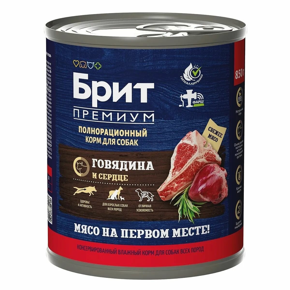 Брит Премиум by Nature, говядина с сердцем, для собак, 850 гр, 1 уп