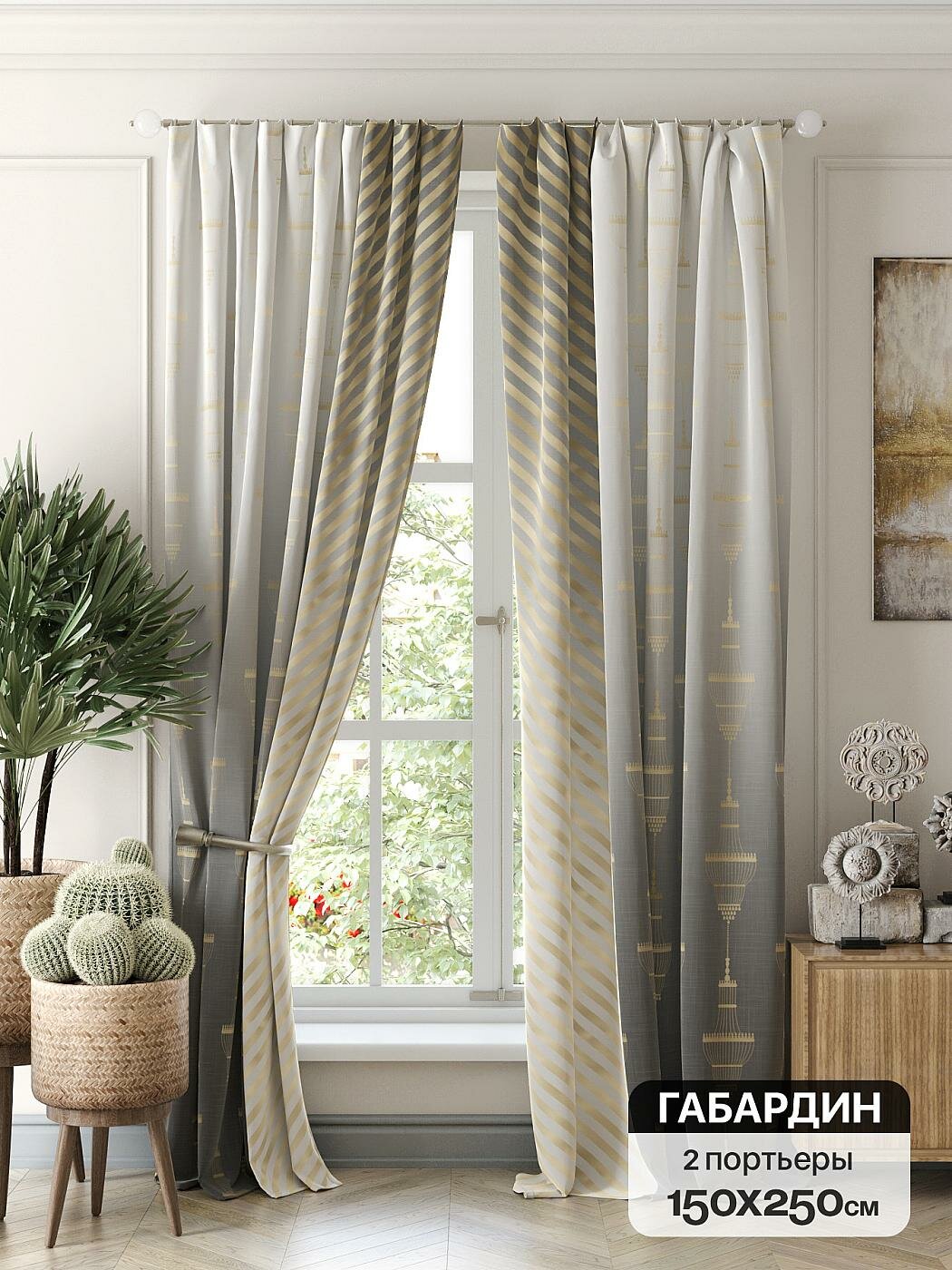 Штора для спальни и гостиной готовая 150x250 см с рисунком (766559250-250)
