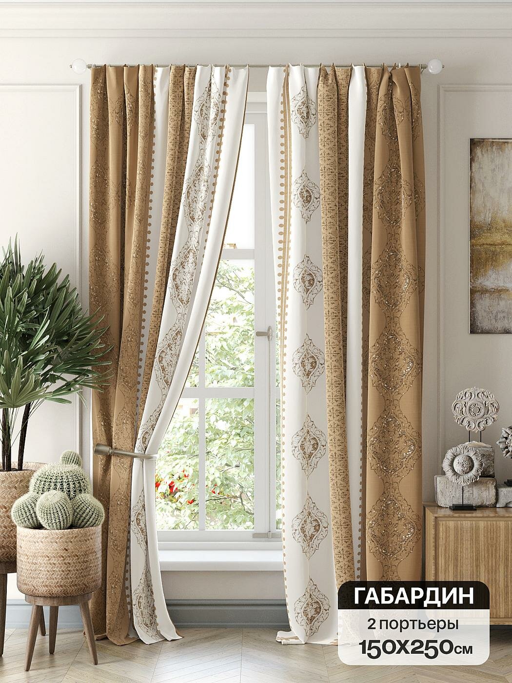 Штора для спальни и гостиной готовая 150x250 см с рисунком (766557250-250)
