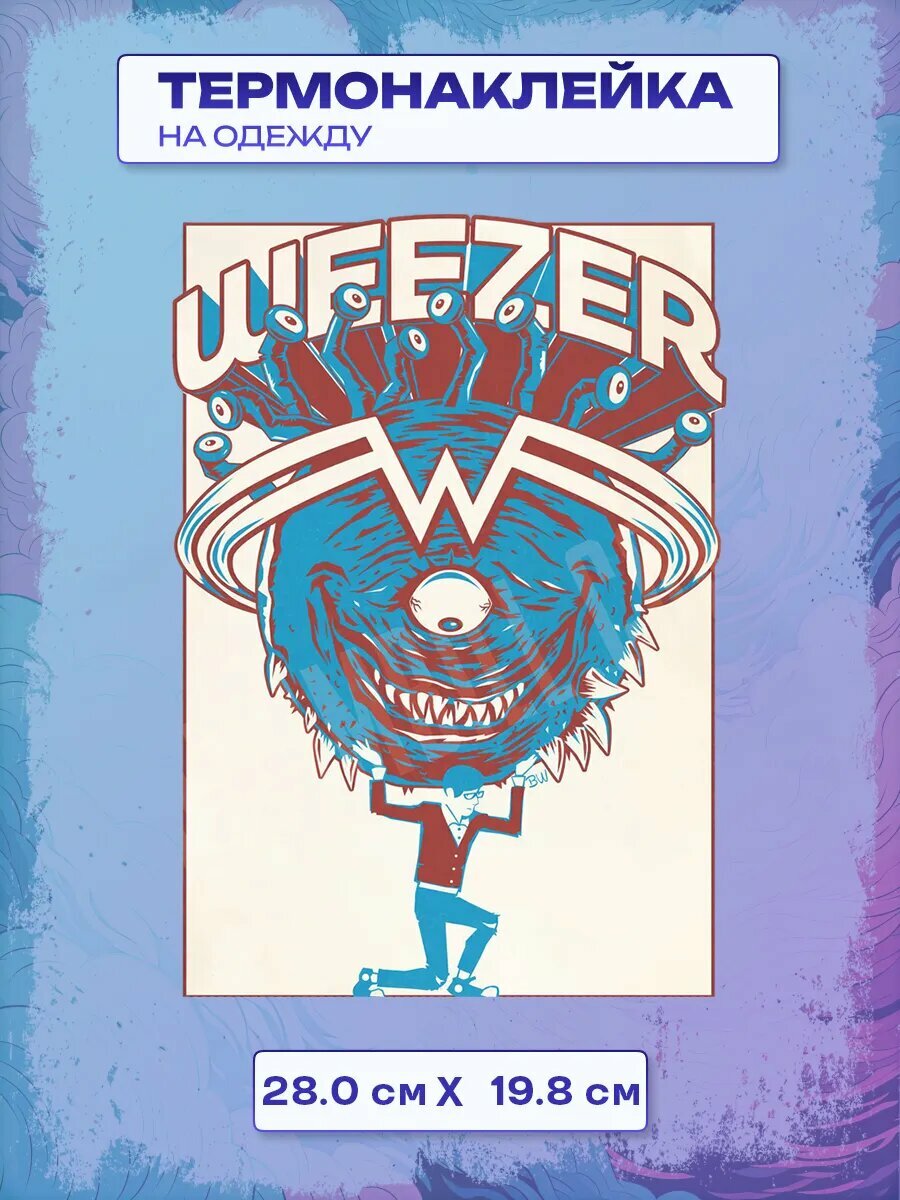 Термонаклейка weezer
