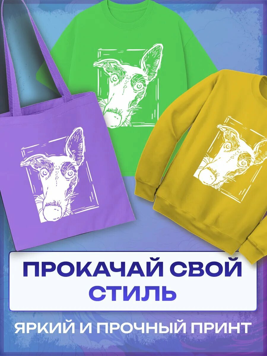 Термонаклейка собака — фото 1