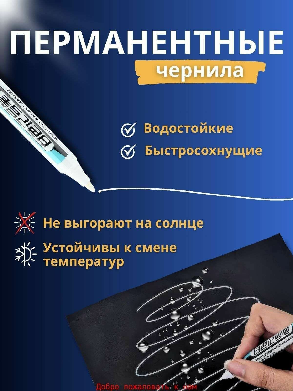 Маркер строительный-Woopker — фото 1