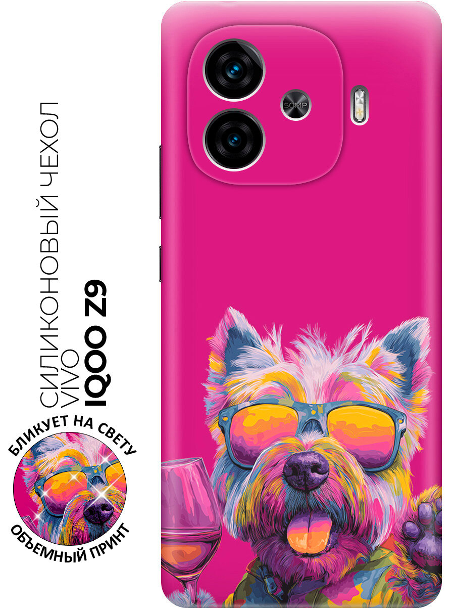 Силиконовый чехол на vivo IQOO Z9 с принтом "Собачий денди"