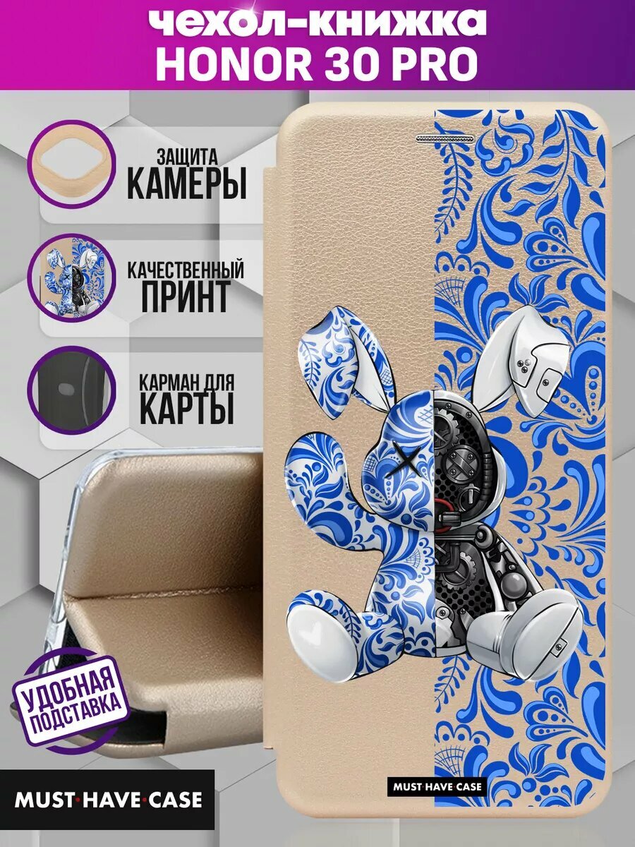 Чехол книжка на Honor 30 Pro с принтом