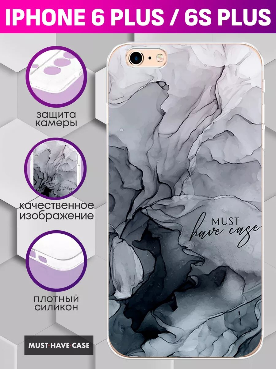 Чехол на iPhone 6 Plus 6s Plus с принтом