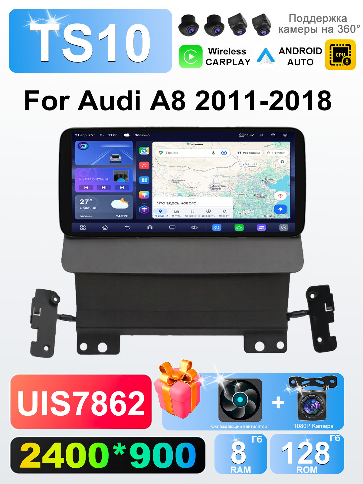 Штатная Магнитола TS10 для Audi A8 2011-2018 , с камерой заднего вида. IPS экран 12.3 дюймов, Wifi 2 din с сенсорным экраном, usb и блютузом