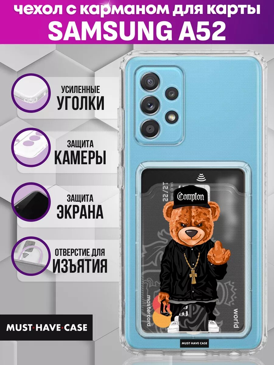 Чехол на Samsung A52 с картой с принтом
