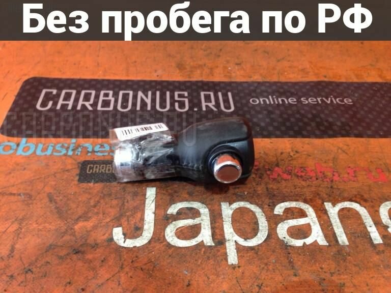 Ручка КПП с пробегом Mitsubishi Delica D:5 CV5W