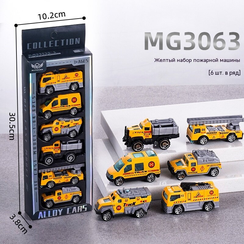 MG3063【6 комплектов в коробке] Набор строительных спецмашин из металлического сплава, 6 видов с подвижными элементами, ударопрочные модели для мальчик