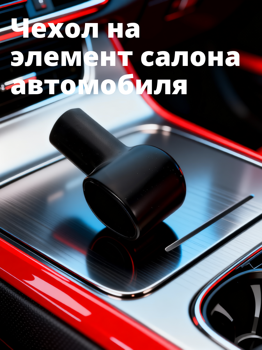 20 Штук Изоляционные Колпачки Для Автомобильных Терминалов Защита От Короткого Замыкания 4 50X2 00X2 00Cm