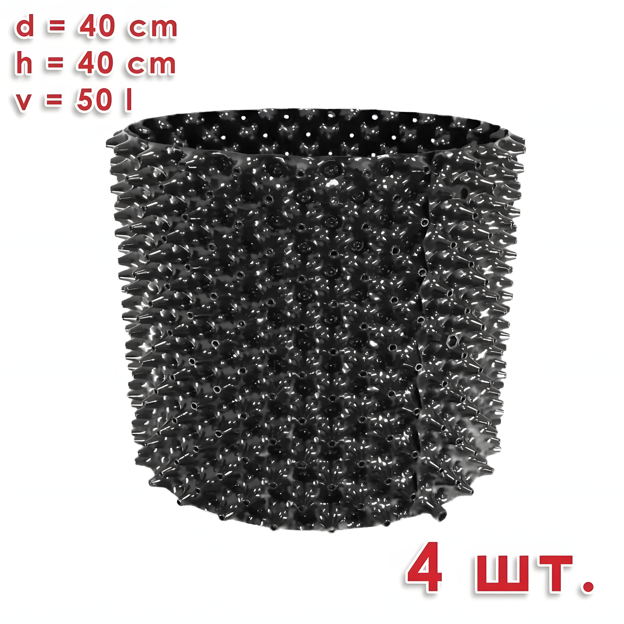Горшок для цветов 50 л, 40 см, 4 шт