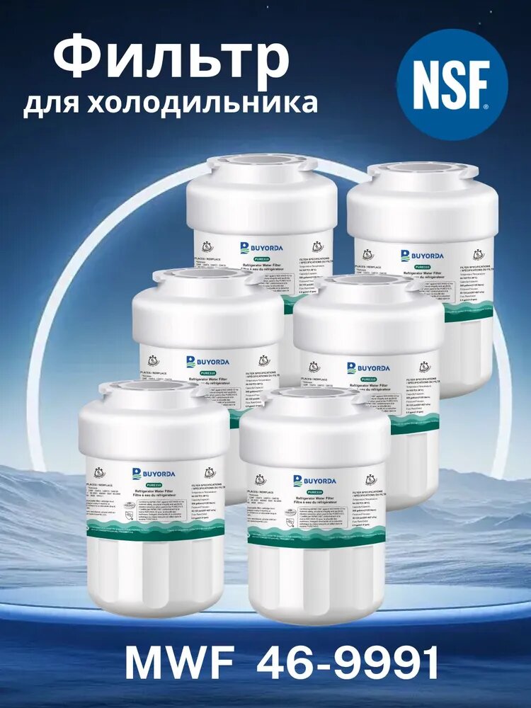 Фильтр для воды для холодильника, снижающий содержание пфас, сменный картридж, совместимый с GE MWF , HDX FMG-1, MWFP, MWFA, RWF0600A, RWF1060 и Kenmore 469991