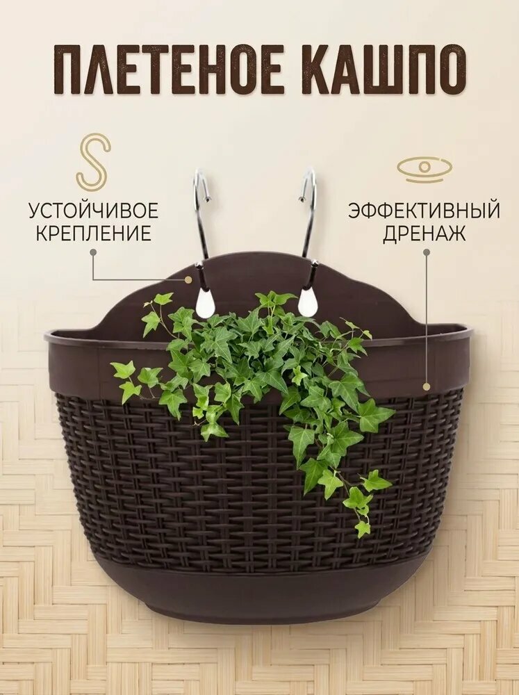 Вазон, универсальный, для хранения жидкостей, сыпучих веществ, коричневый, 1,69 л