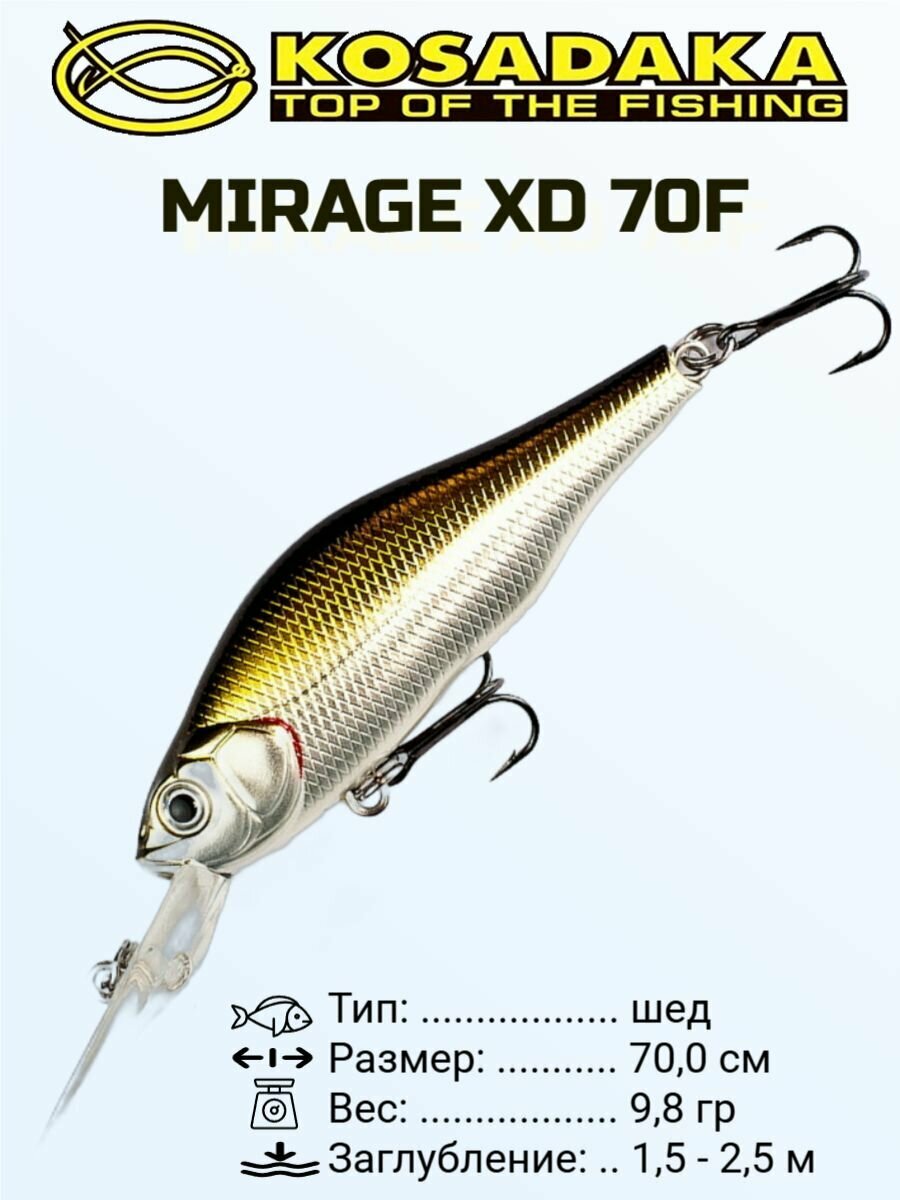 Воблер Kosadaka Mirage XD 70F плав, 70мм, 1.5-2.5м, цв. CNT