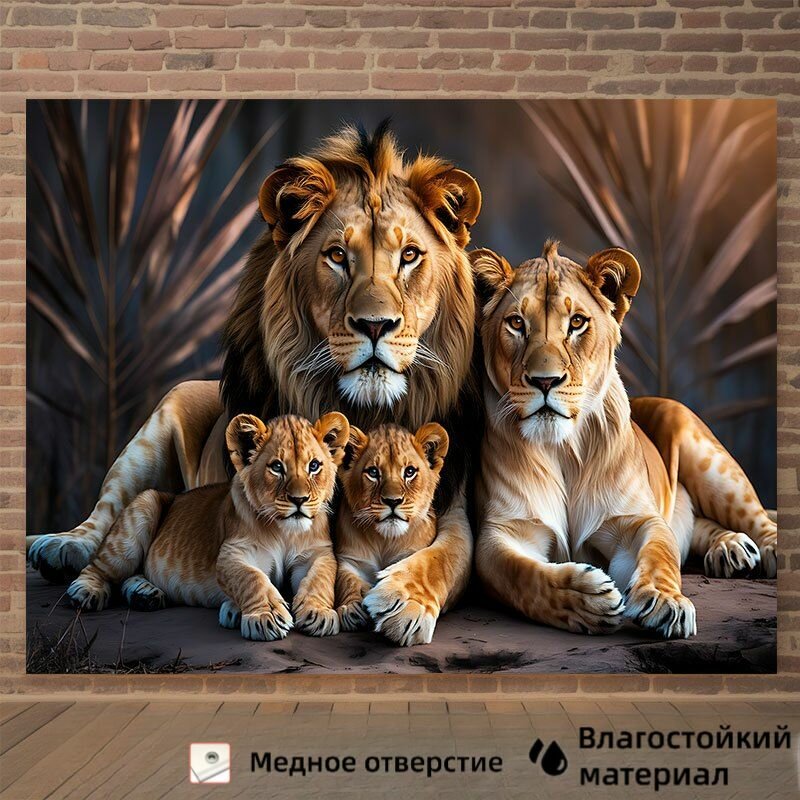 Баннер для праздника, 230 см х 180 см