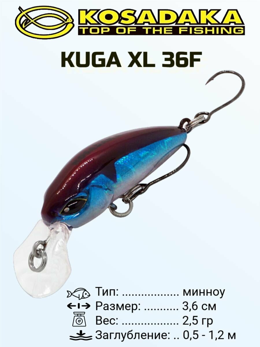 Воблер Kosadaka Kuga XL 36F, плав, 36мм, 2.5г, 0.5-1.2м, цв. BLU