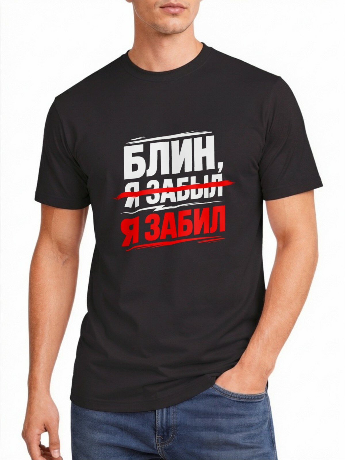 Футболка Мужские футболки