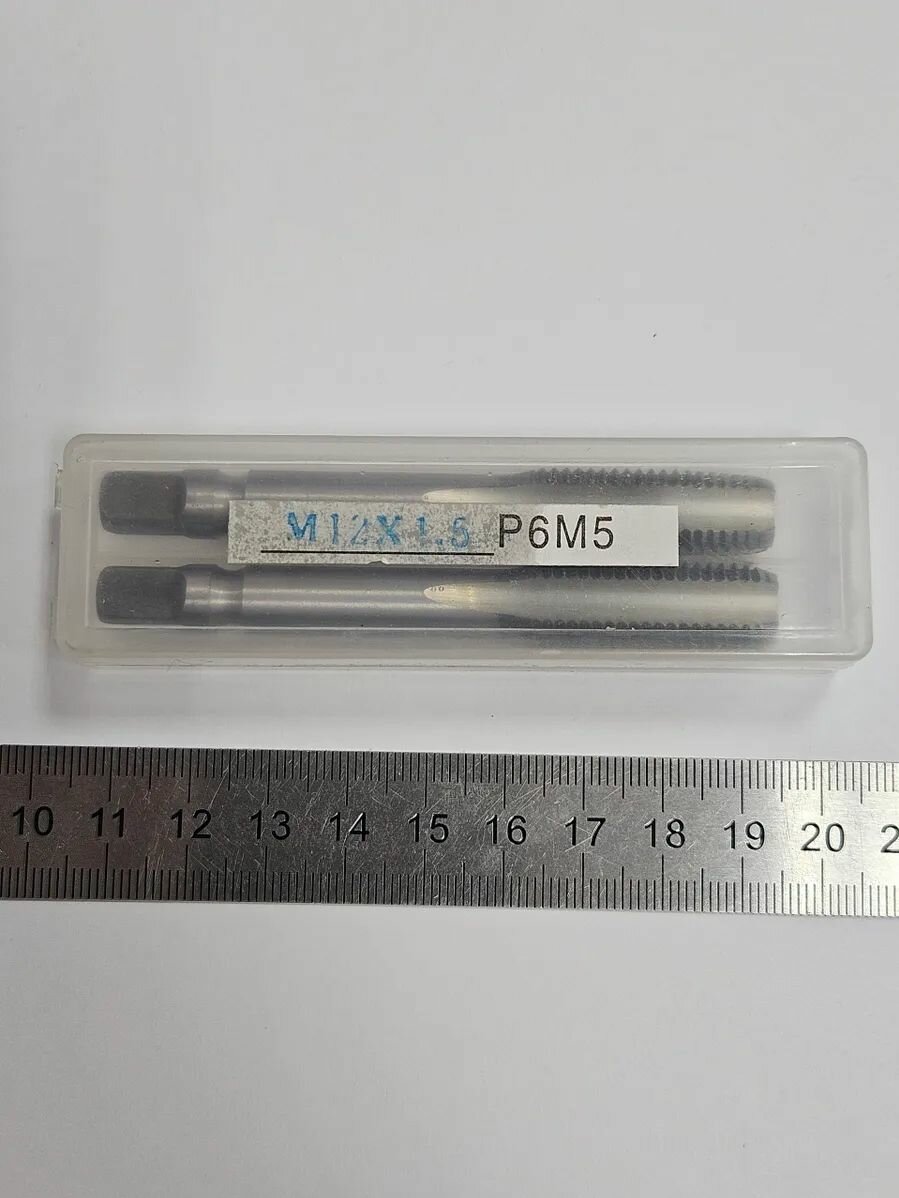 Метчик м/р М12х1,5 комплект из 2х шт.