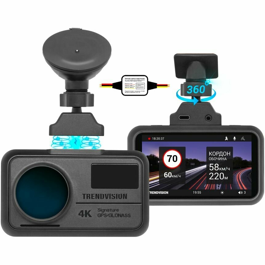 Видеорегистратор автомобильный TrendVision TDR-725 REAL 4K MAX 4K, 3", Wi-Fi, GPS, чёрный