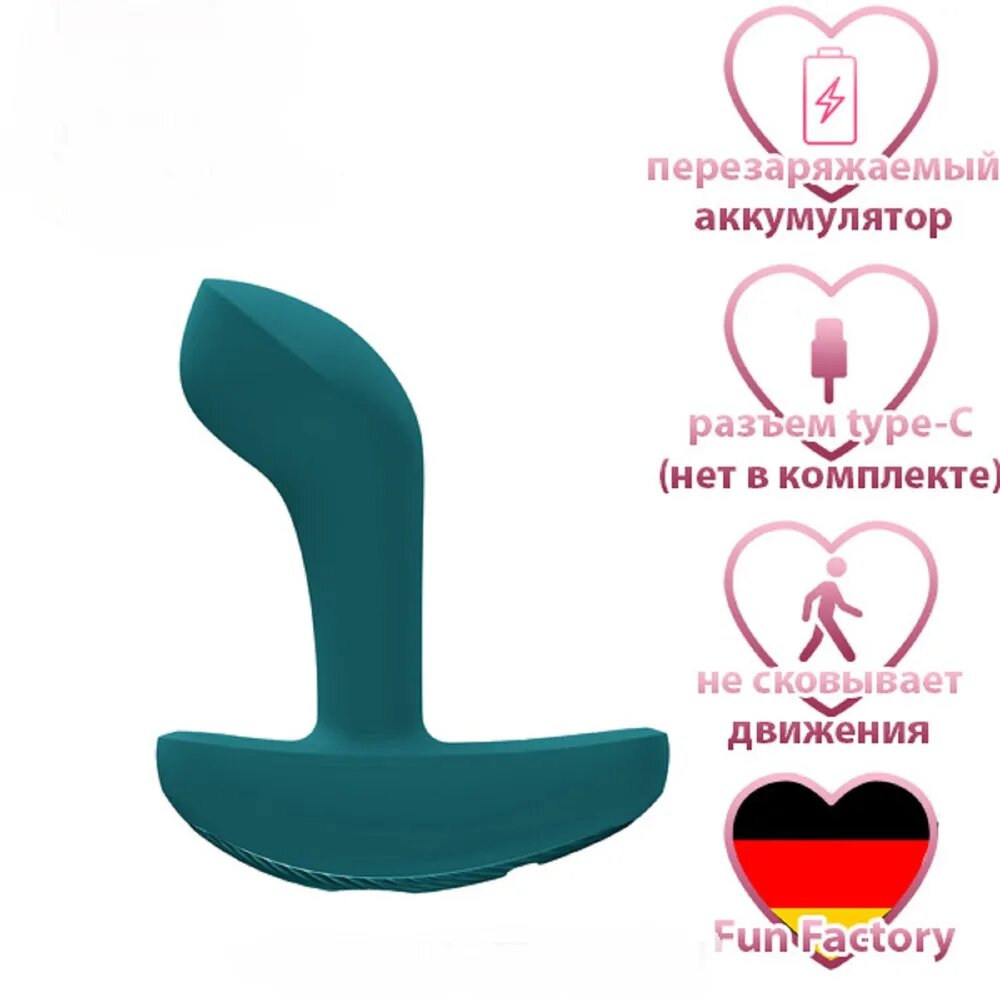 Анальная пробка Bootie Vibe Fun Factory с вибрацией