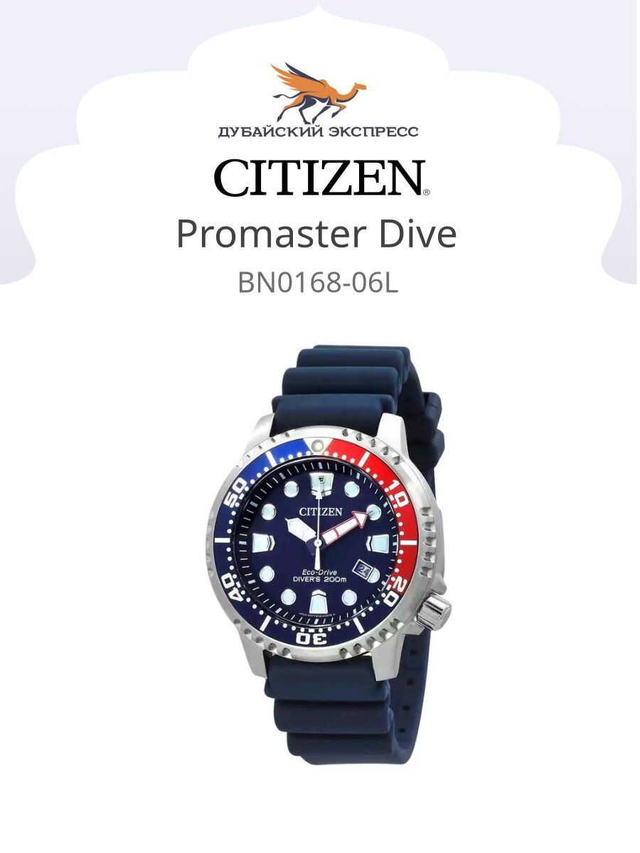  CITIZEN
