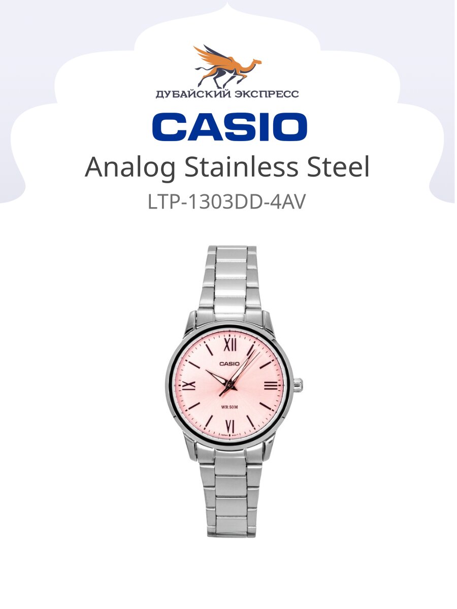  CASIO