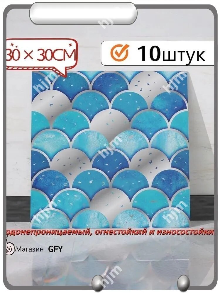 Водонепроницаемая самоклеящаяся плитка 30x30 см, премиум имитация мраморного фарфора