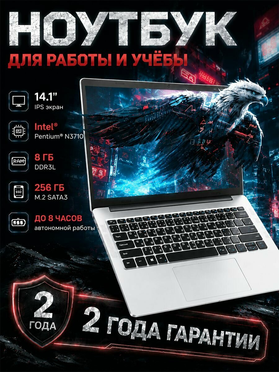 XISEZIUO ASUS Ноутбук 14.1", Intel Pentium N3710, RAM 8 ГБ, SSD 256 ГБ, Intel HD Graphics, Windows Pro, серый металлик, Русская раскладка