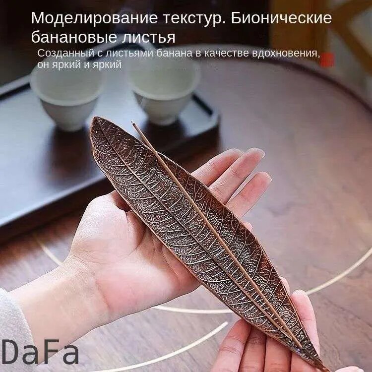DaFa-Курильница подставка для благовоний и ароматических палочек "Листок Ивы" из металла