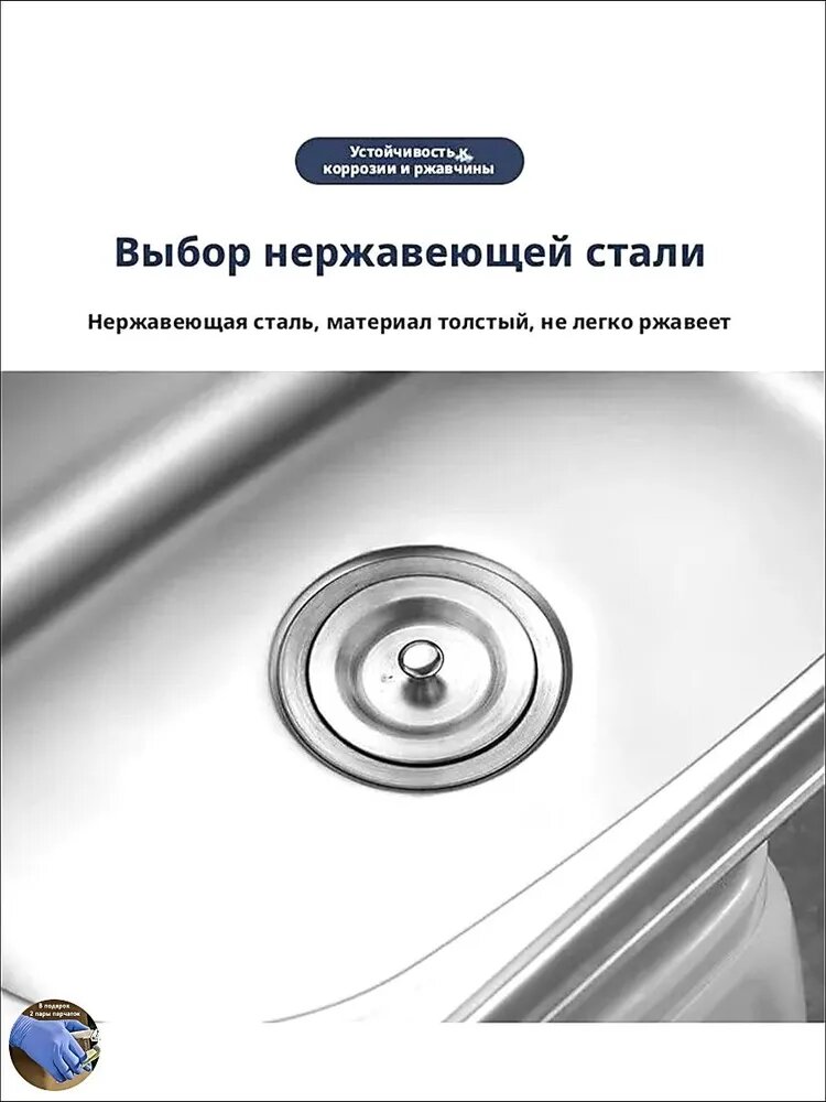 Раковина — фото 1