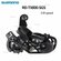 Shimano Адаптер тормозного диска