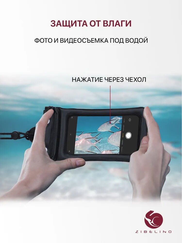 Чехол для смартфона SLADE — фото 1