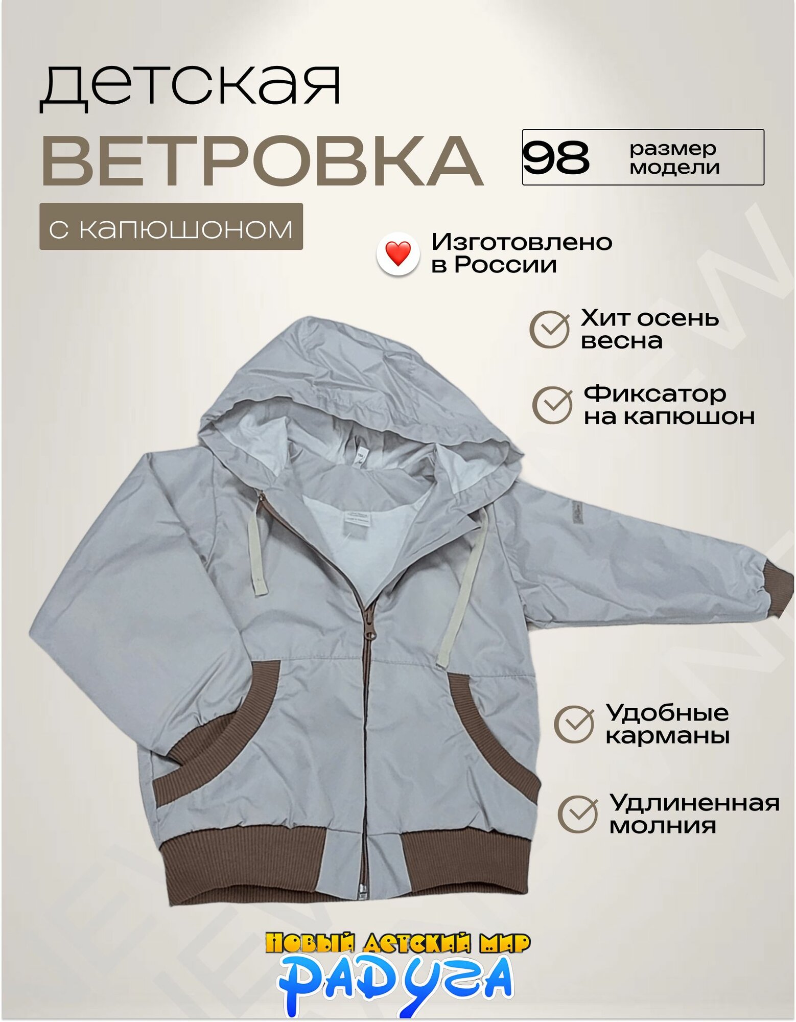 Бомбер